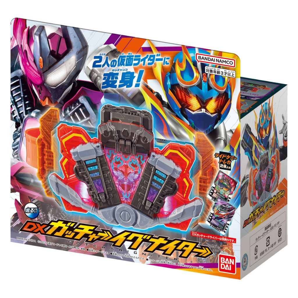 Bandai Kamen Rider Gotchard DX Gotchar Igniter & Ride Chemy Trading Card Henshin Belt Gotchard ...