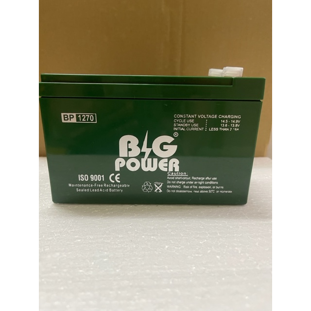BIG POWER 12V 7.0AH ALARM AUTOGATE BATTERY | Shopee Malaysia
