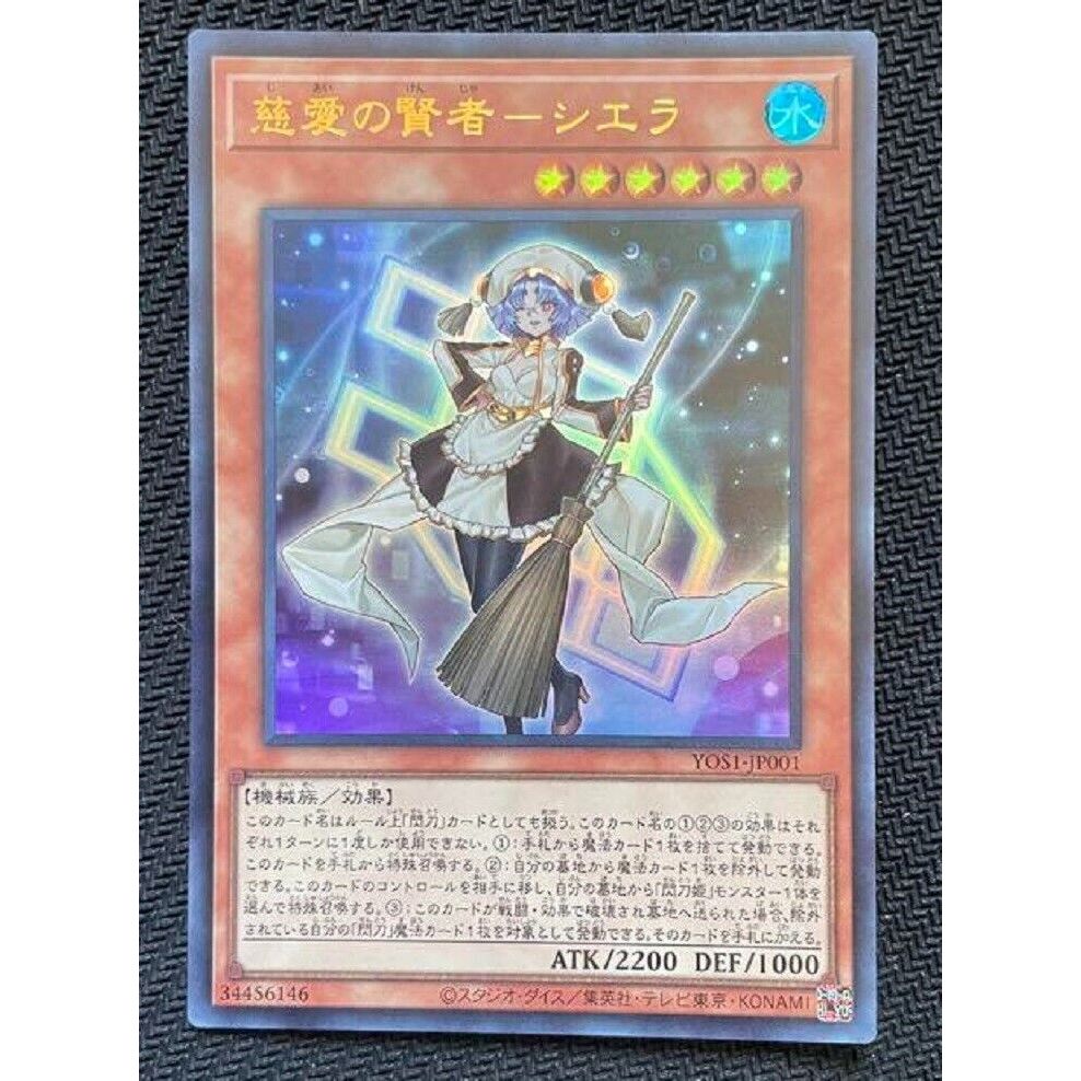 YUGIOH OCG STORIES SKY STRIKER MANGA VOL.1 ( YOS1-JP001 Love Magus - Ciela ) | Shopee Malaysia