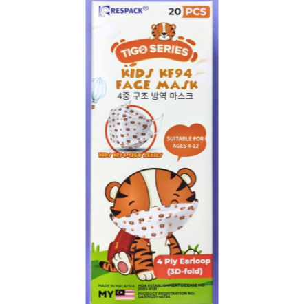 Repack Tigo Series Kids KF94 Face Mask 20pcs | Shopee Malaysia