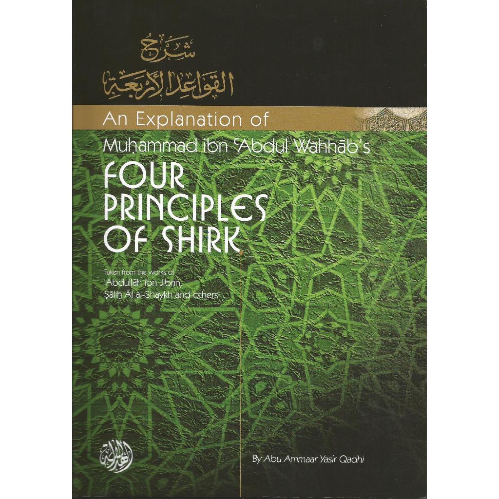 An Explanation of Four Principles of Shirk | Shopee Malaysia