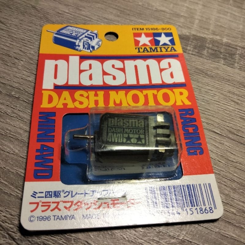 TAMIYA VINTAGE ENGINE PLASMA DASH ORIGINAL 15186-800 | Shopee Malaysia