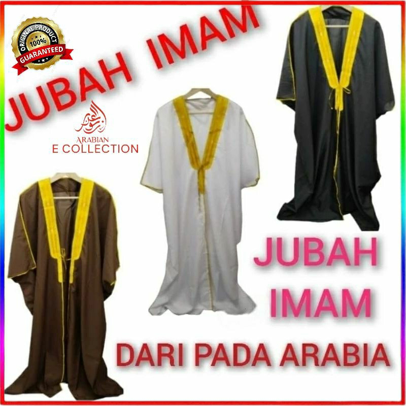 JUBAH IMAM BISHT BESHT IMAM ~ MASJID AL- HARAM 🕋🕋 FASHION ARAB FREE ...
