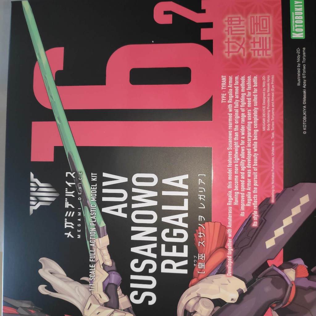Kotobukiya AUV Susanowo Regalia / KP699 / Megami Device / 女神装置 | Shopee ...