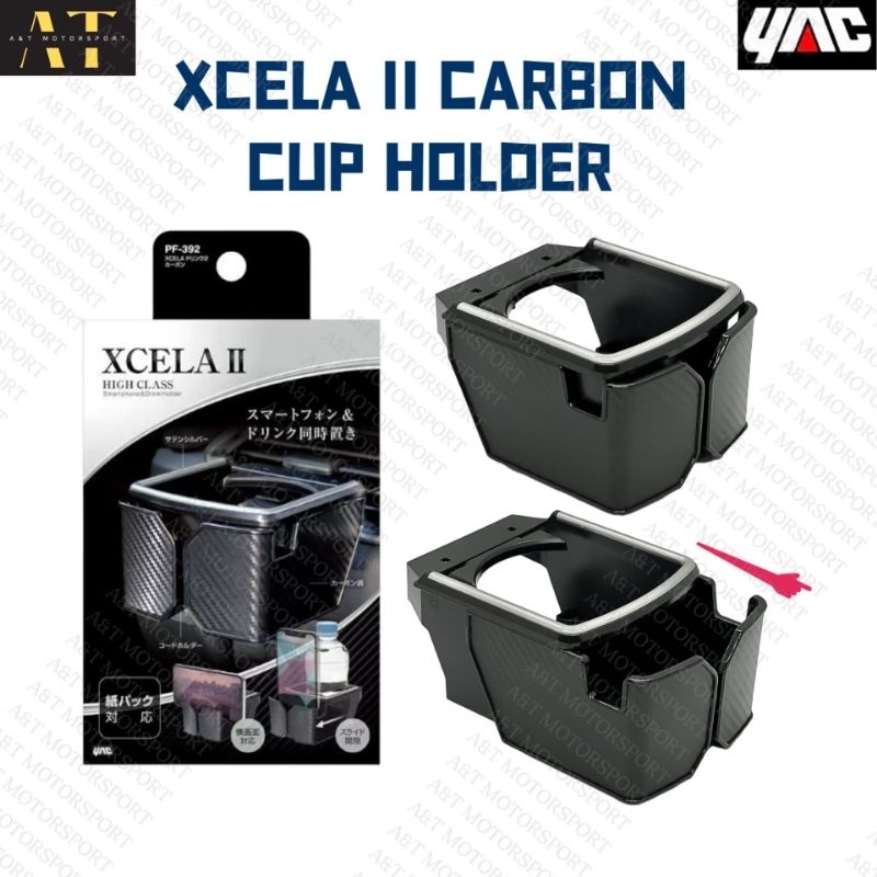 Tsuchiya YAC XCELA II CARBON🇯🇵 Cup/Phone Holder 🇯🇵 PF-392 l Car Cup Holder & Phone Holder ...