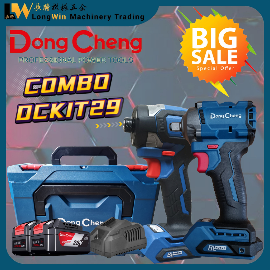 Dong Cheng COMBO DCKIT29 Set DCPB358Z DCPL208Z & 20V 4.0Ah Battery ...