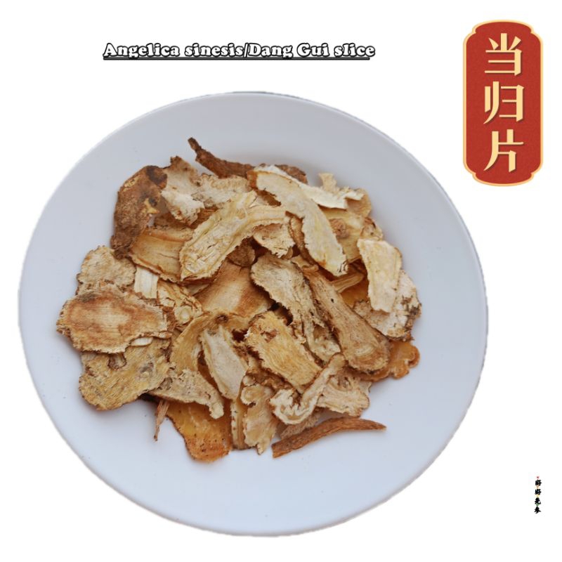 当归片，Angelica sinesis, dangui slice，grade A dang gui,增强免疫、抗炎、保肝、抗辐射、抗氧化和 ...