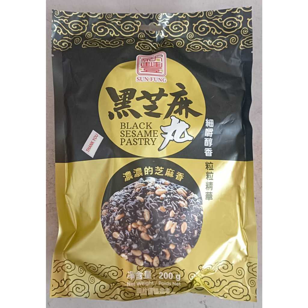 Sun Fung Black Sesame Pastry 200g | Shopee Malaysia