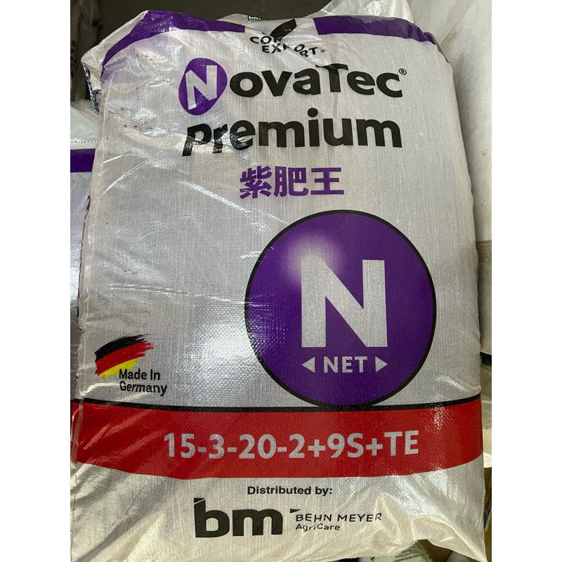 🔥🔥BIG SALES🔥🔥 [100% Original] NovaTec ® Premium [15-3-20-2+9S+TE] 🔥 ...