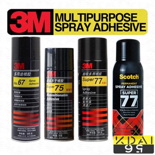 ORIGINAL 3M MULTIPURPOSE Adhesive Spray Permanent Repositionable 3M ...