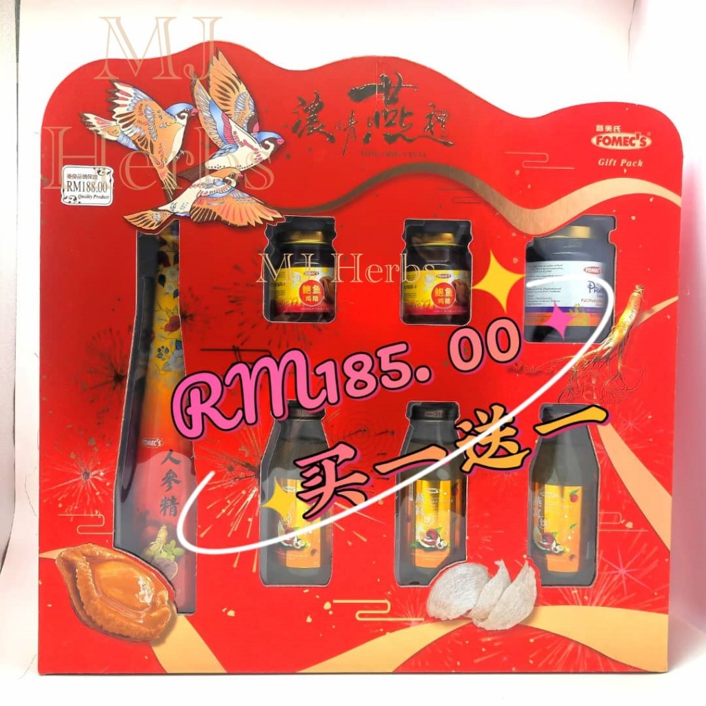 CNY Hamper 丰美氏 濃情燕礼礼盒 FOMEC’s BIRD'S NEST GIFT BOX 农历新年 2024 CNY2024 MJ ...