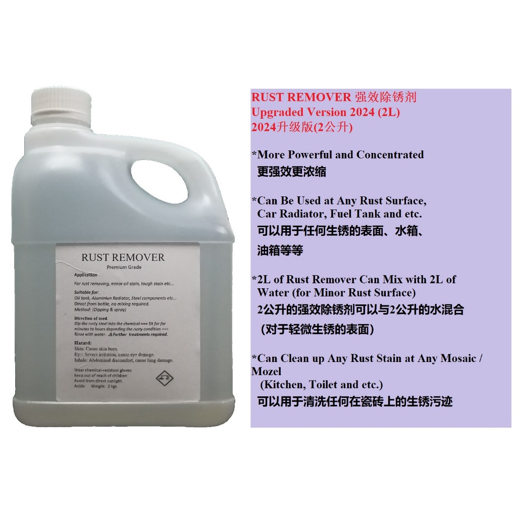 Pemborong!!! ⚡ Ready-to-Use Rust Remover – Instant Solution for Rust ...