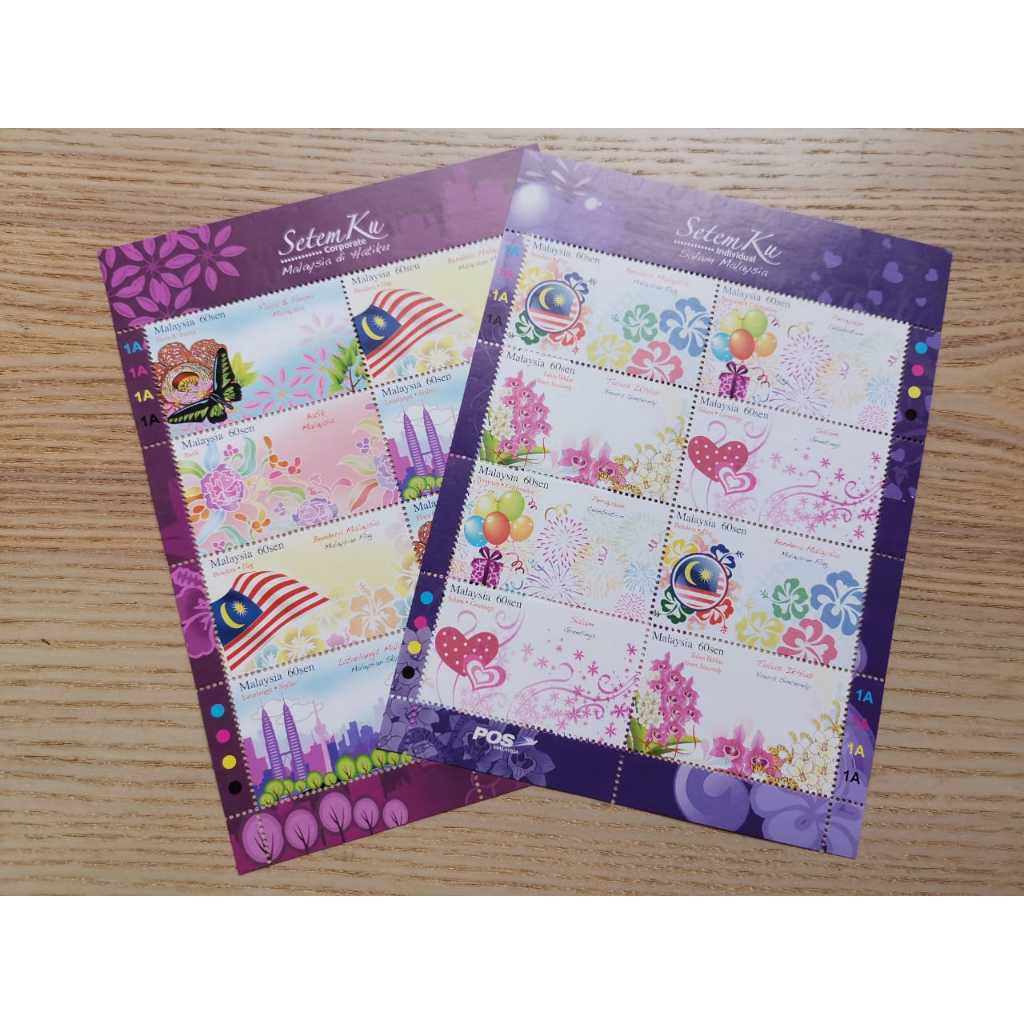 Stamp Sheet - 2012 Setem Ku Salam Malaysia & Malaysia Di Hatiku (2 ...
