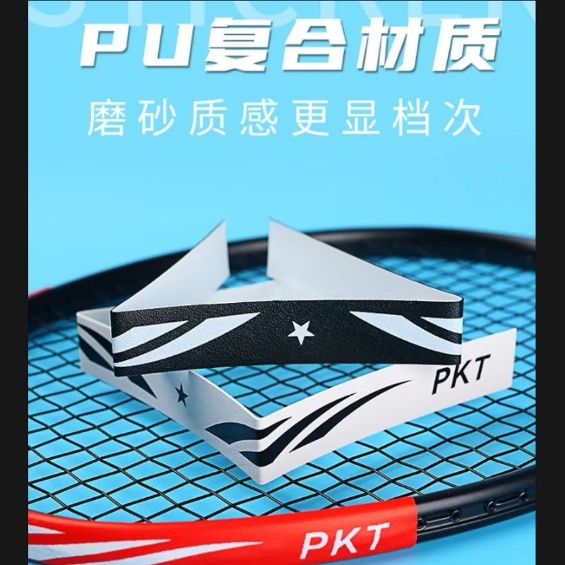 Badminton Racket Protector [Easy to use] 球拍保护贴 独立包装 | Shopee Malaysia