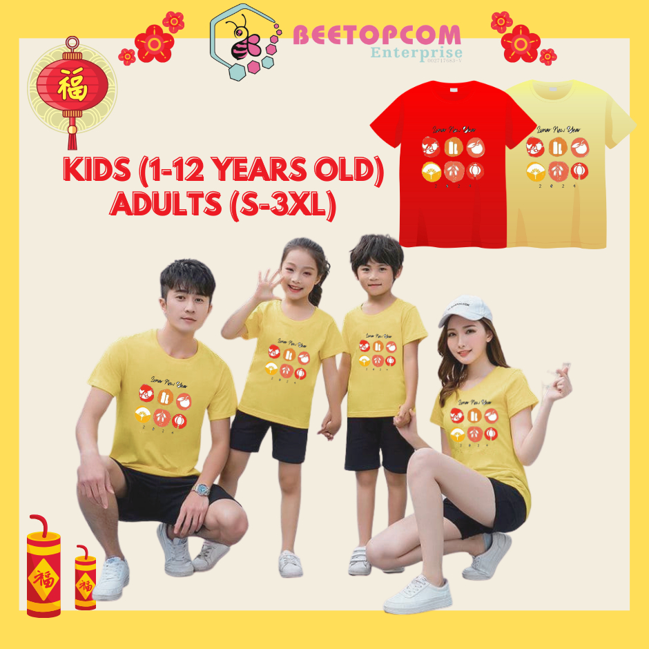 Beetopcom CNY shirt father and mother boy and girl cotton dragon year ...