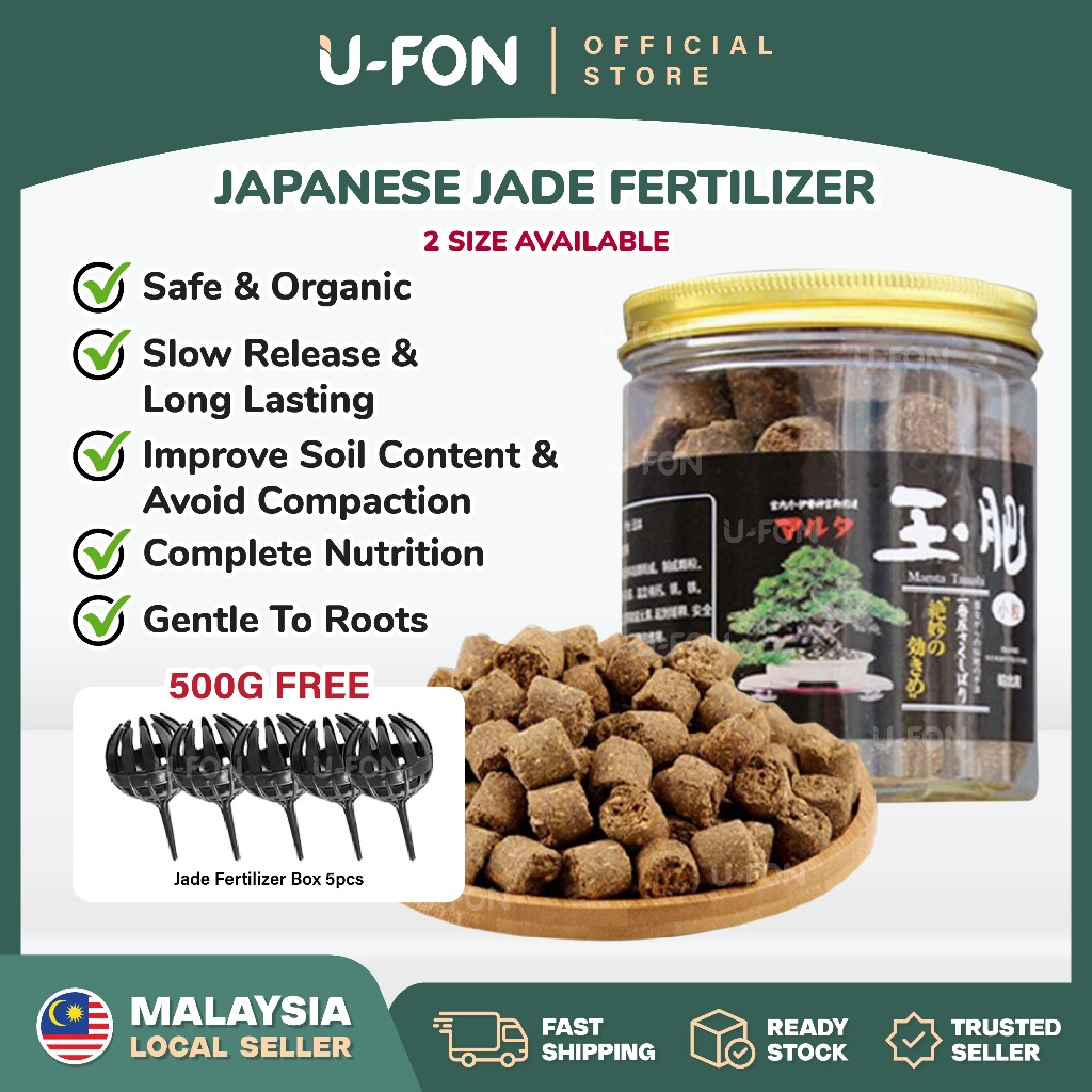 Japanese Jade Ferlitizer Organic Slow Release Bonsai Maruta Tamahi Slow ...