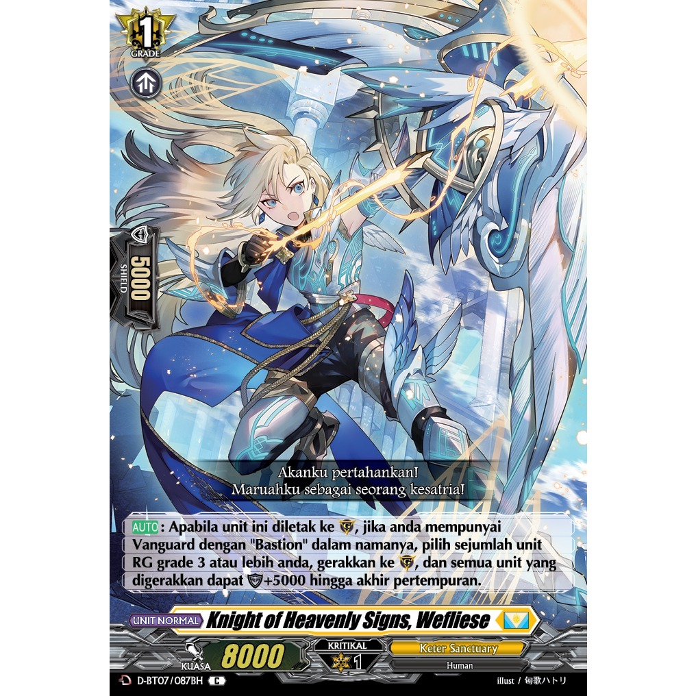 [BH] D-BT07/087BH Knight of Heavenly Signs, Wefliese Keter Sanctuary C Cardfight Vanguard ...