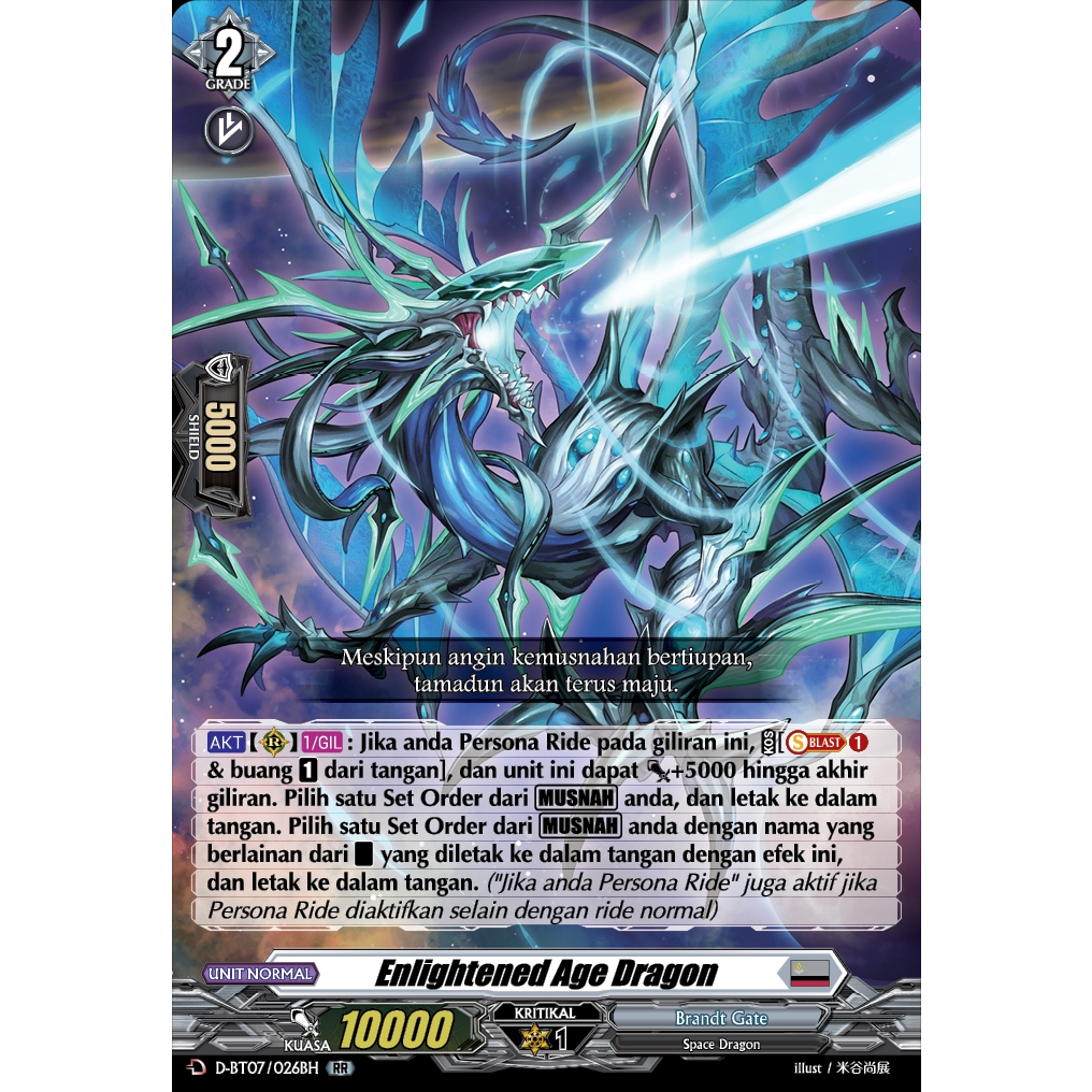 [BH] D-BT07/026BH Enlightened Age Dragon Brandt Gate RR Cardfight Vanguard (Bahasa) | Shopee ...