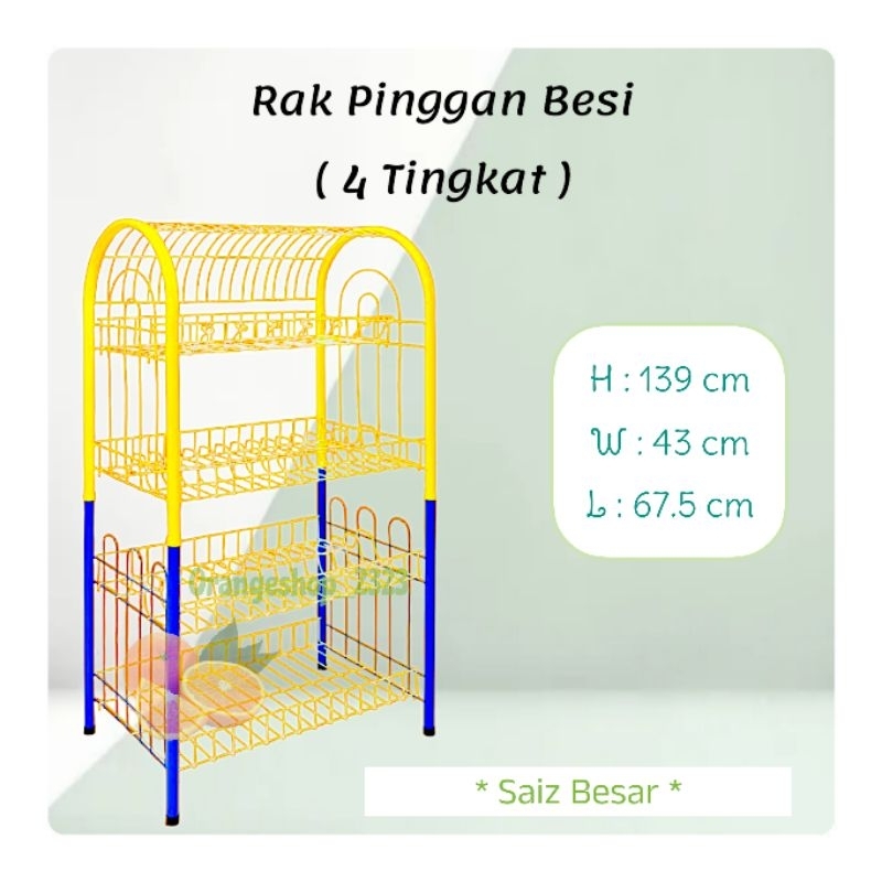 4 Tier Epoxy Steel Dish Plate ( Big ) / Rak Pinggan Mangkuk Besar ...