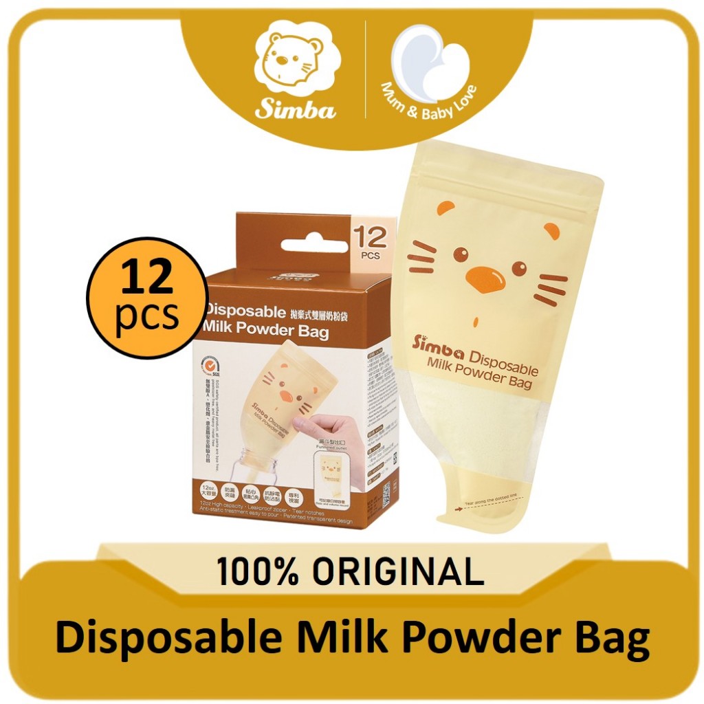 Simba Disposable Milk Powder Bag 12pcs, Travel Formula Storage | Shopee ...