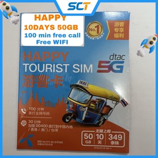 Thailand Sim Card TRUEMOVE DTAC Thai Unlimited travel sim card (NO LIMIT DATA USAGE) 泰国无限网卡 ...