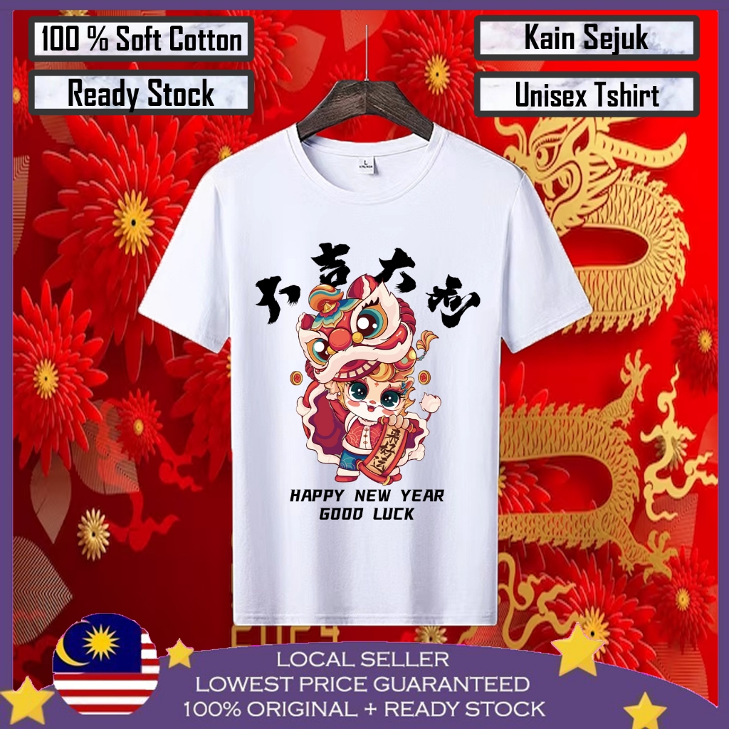 🔥Premium Cotton🔥Chines New Years T shirt 100% Cotton New Year T shirt Men T shirt 2024 新年衣服 龙年衣服 ...