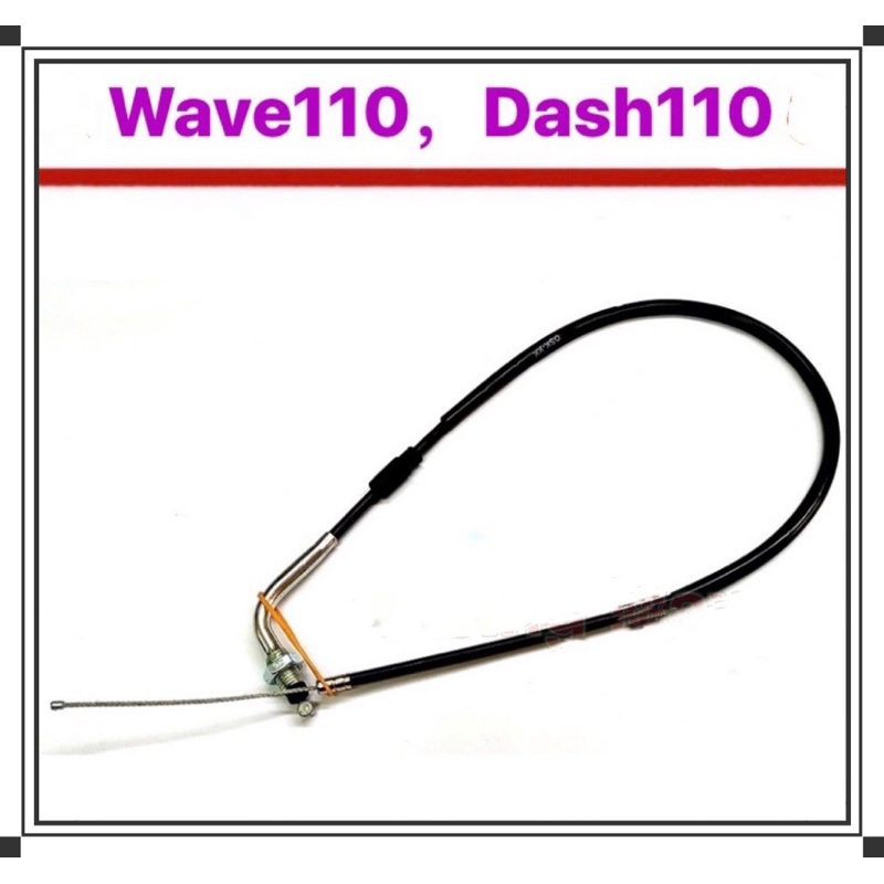 HONDA WAVE 110 WAVE110 WAVE DASH110 DASH 110 MINYAK CABLE THROTTLE ...