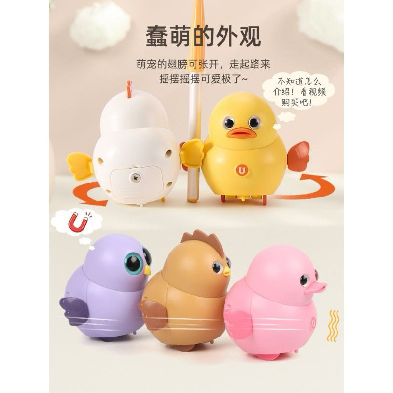 Animals Walking Electric Toys Swinging Magnetic Walk Chicken Duck Eagle ...