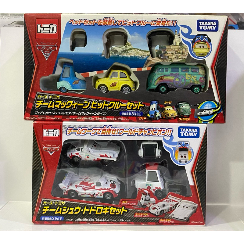 Takara Tomy Tomica Disney Pixar Cars Set Team McQueen Shu Tadoroki ...