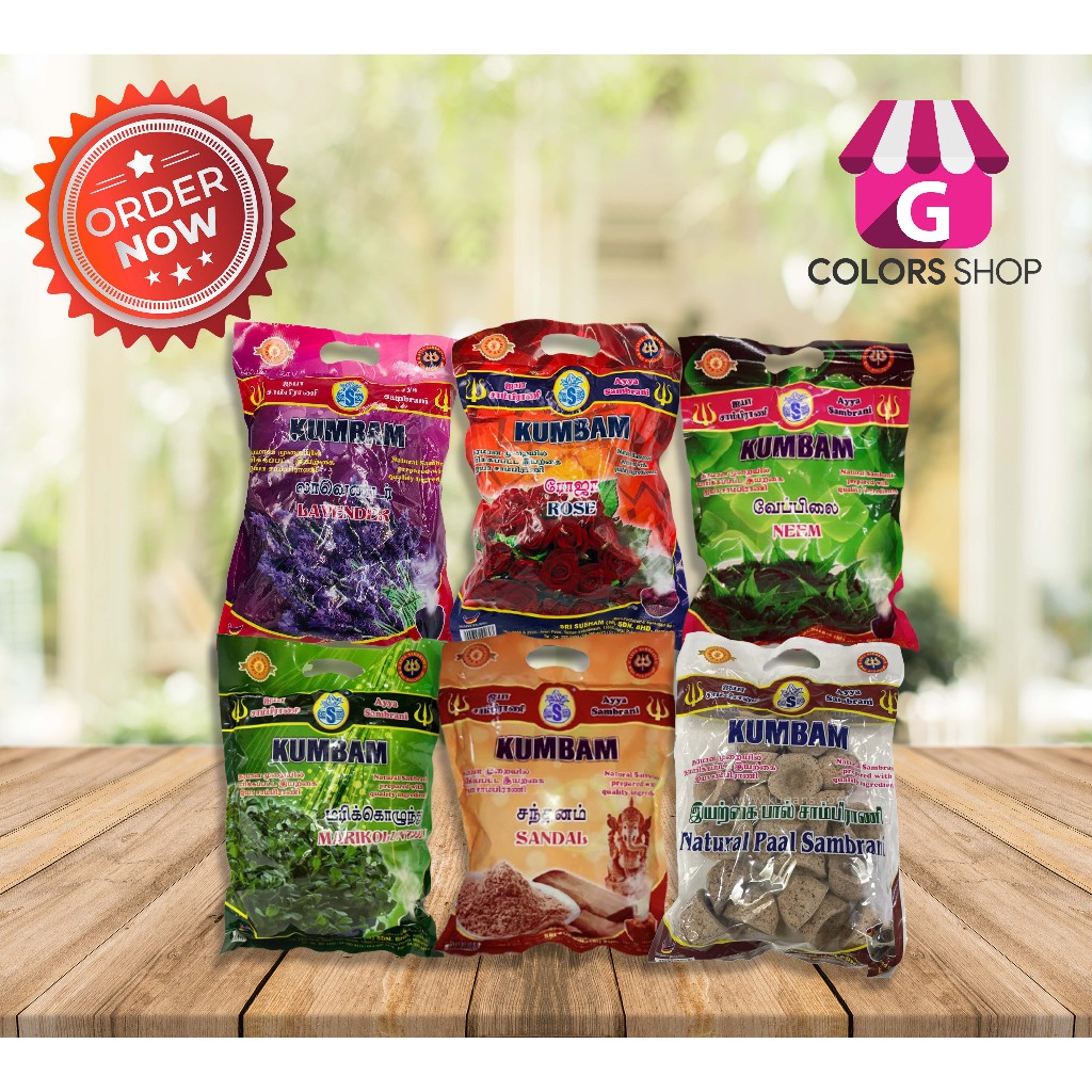 KUMBAM SAMBRANI (PACK) - LAVENDER/ ROSE/ NEEM/ MARIKOLUNTHU/ SANDALWOOD ...