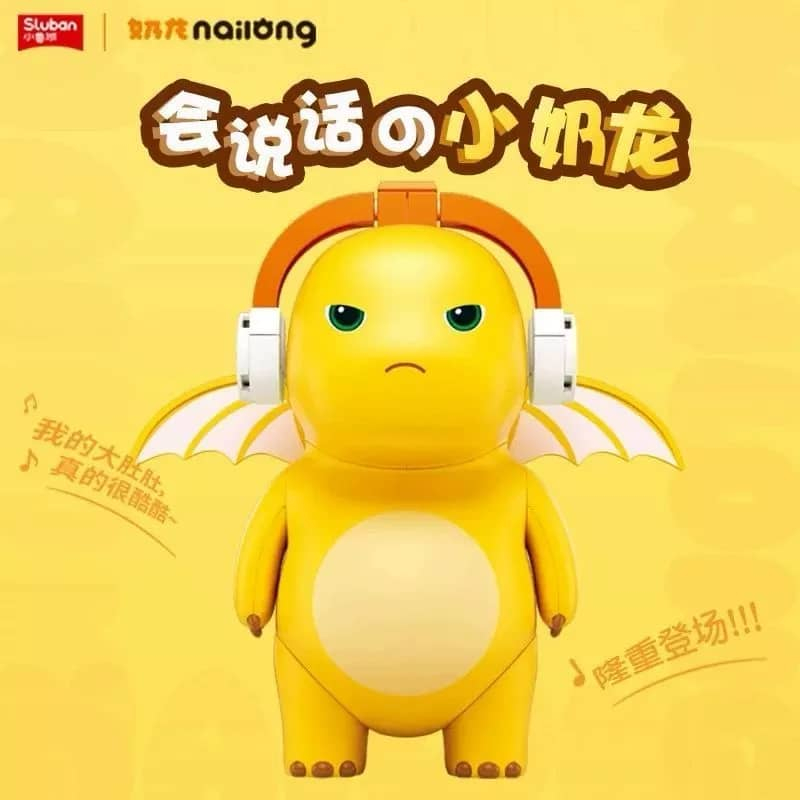 SLUBAN NAILONG TALKING LITTLE YELLOW DRAGON BUILDING BLOCKS ( M38-B1232 ...