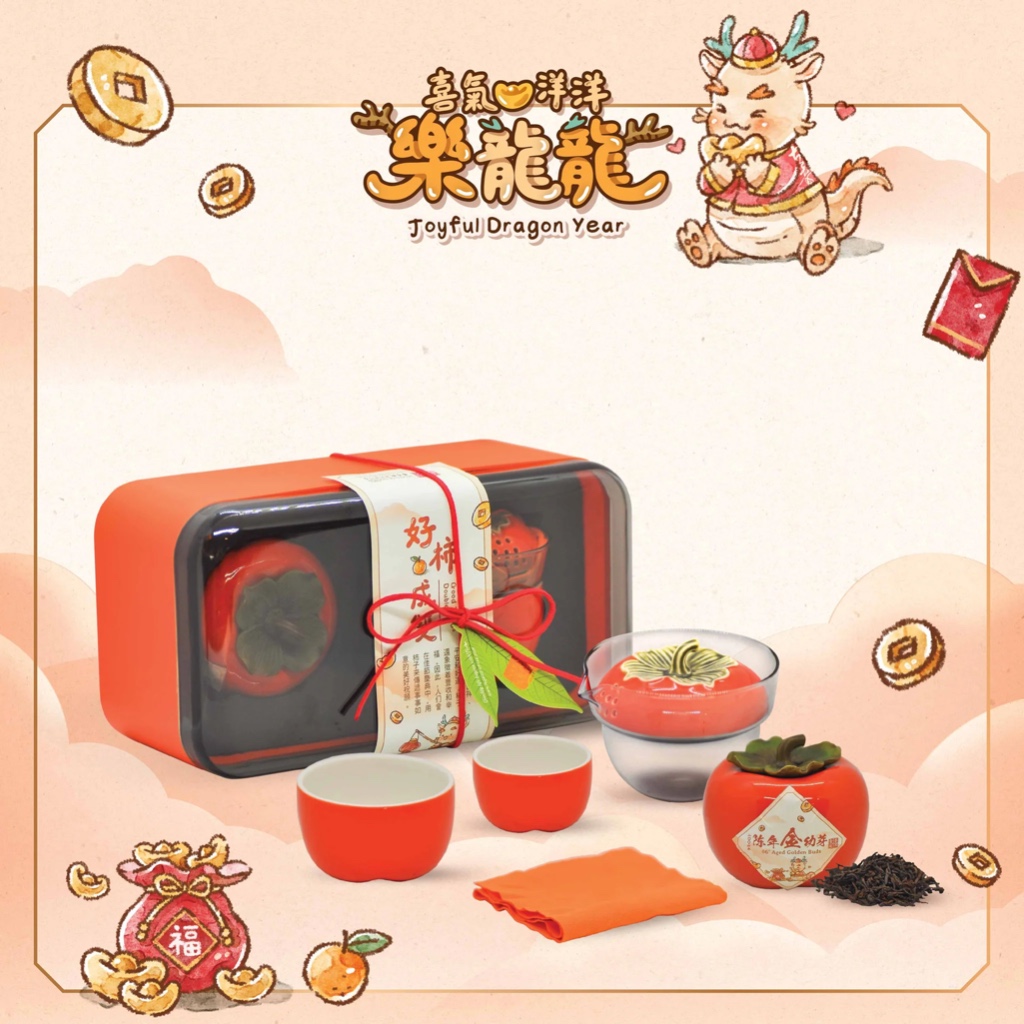 CNY Tea Gift Set | Good Things Doubled｜ | Shopee Malaysia