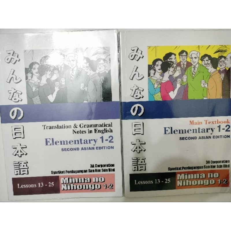 Japanese (second hand book) | Shopee Malaysia