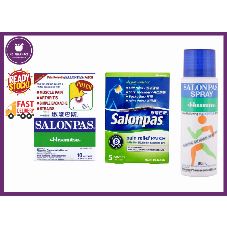 Salonpas Pain Relief Patch / Spray / For Relief of Muscle Pain ...