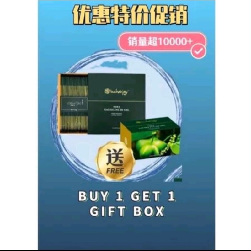 Original Inchaway SACHA INCHI OIL (3mlx85s +FREE 15 Sachets =100 ...