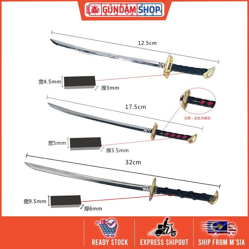 Metal Sword Blade Katana for HG / RG / MG / PG Astray Red Frame Gundam ...