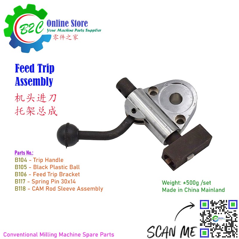 B104 B105 B106 B117 B118 Feed Trip Assembly Set for Milling Machine ...