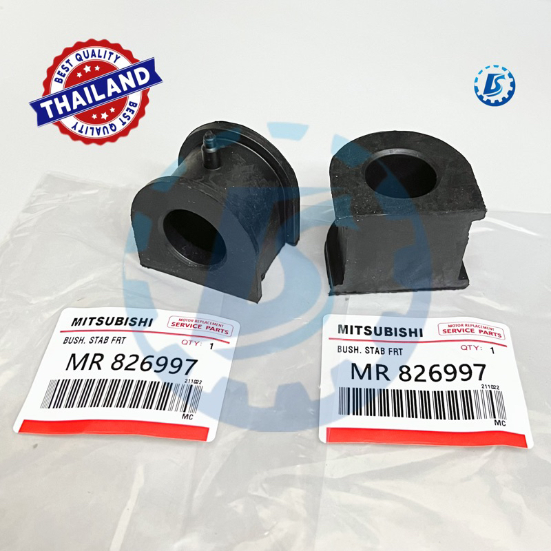 🔥Mitsubishi Thailand🇹🇭Proton Exora Preve Suprima S Front Stabilizer Bar ...