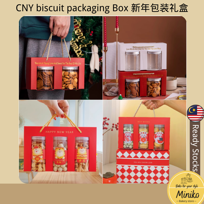2024 CNY biscuits packing box gift box New year candy box ...