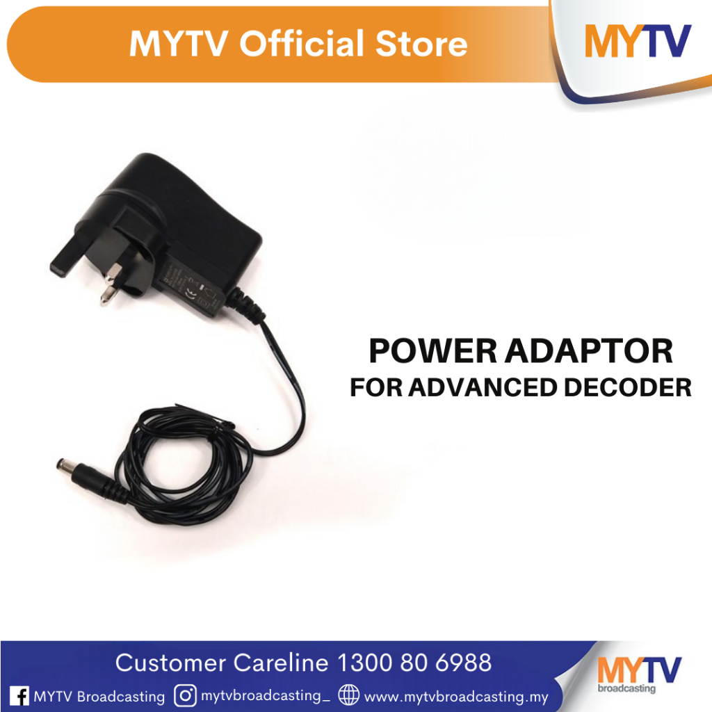 Power Adaptor for Advanced Decoder | Shopee Malaysia