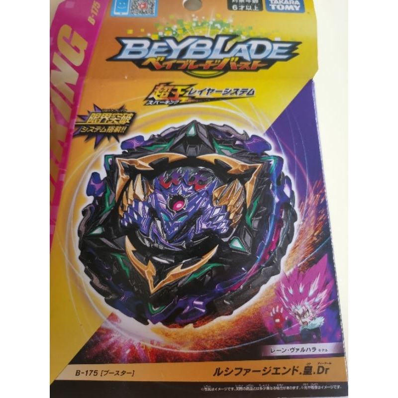 beyblade b175 Takara Tomy | Shopee Malaysia