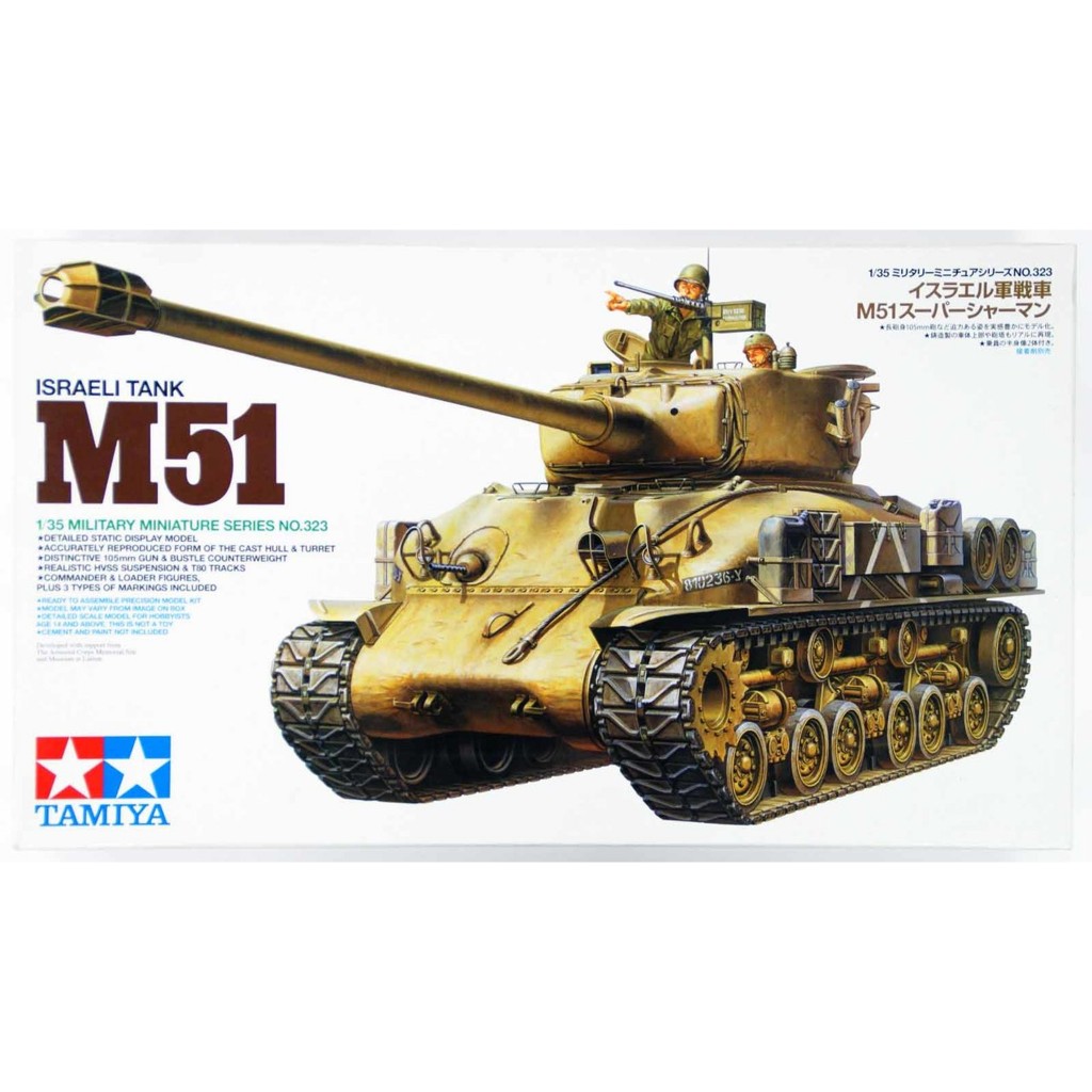 Tamiya 35323 Israeli Tank M51 Super Sherman 1/35 Scale Kit | Shopee ...