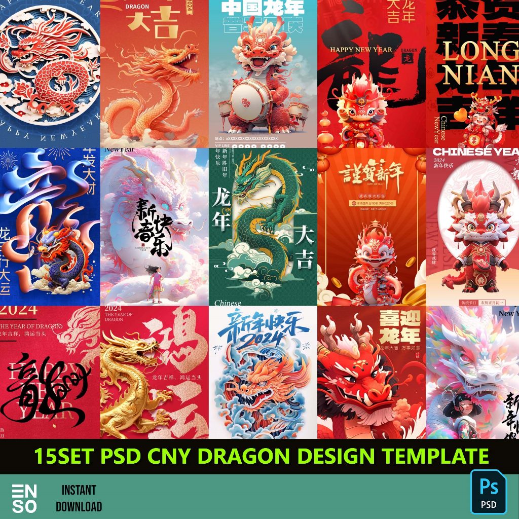 15-Set PSD Vertical CNY Dragon Year Design Template | Editable PSD ...