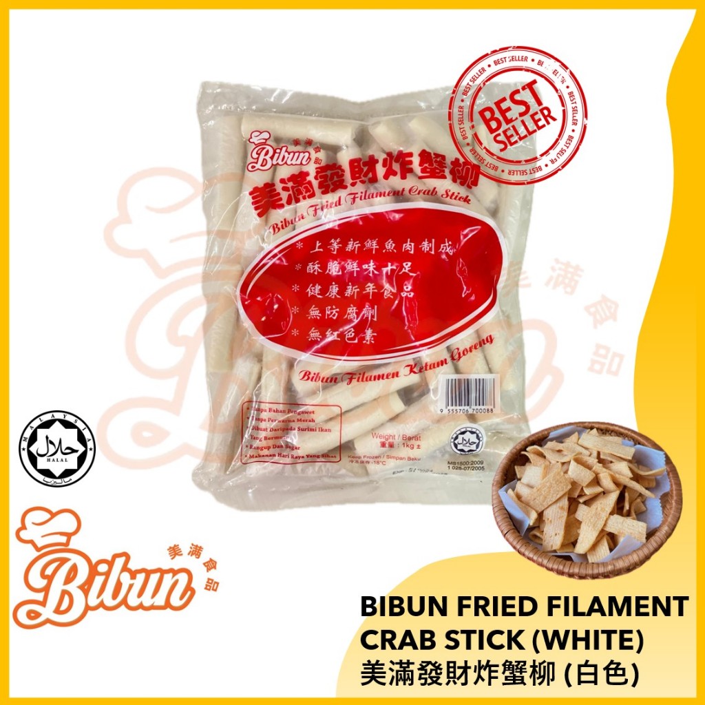 美滿發財炸蟹柳 / 香脆炸蟹柳 /Bibun Fried Filament Crab Stick/Crispy Fried Crab ...