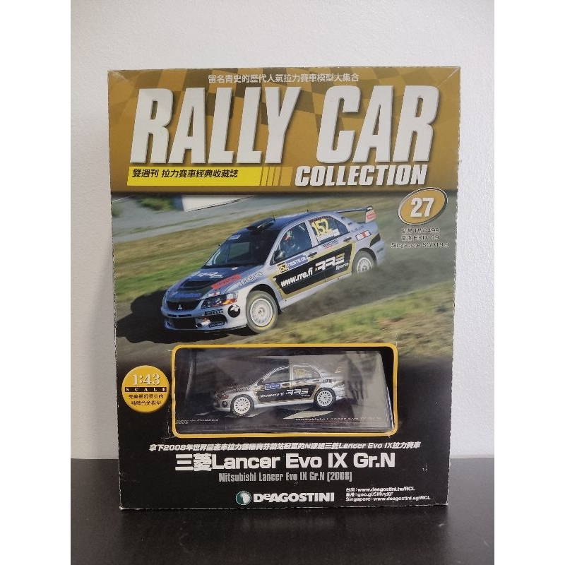 Rally Car Collection Subaru & Evo lX | Shopee Malaysia