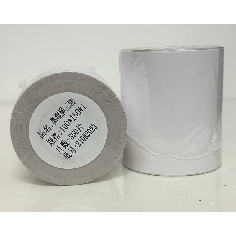 Thermal Sticker _ Thermal Paper A6 Thermal Label AWB Air Waybill 100mm ...