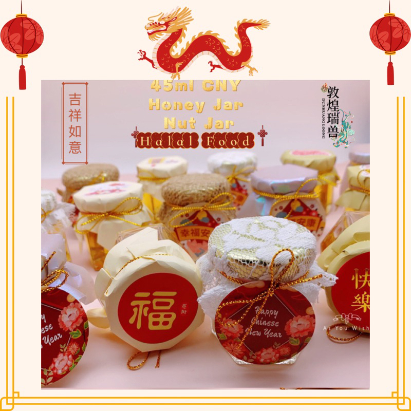 🇲🇾45ml Halal food CNY Honey Jar Nut Jar 🧧 Chinese New Year Honey Jar ...