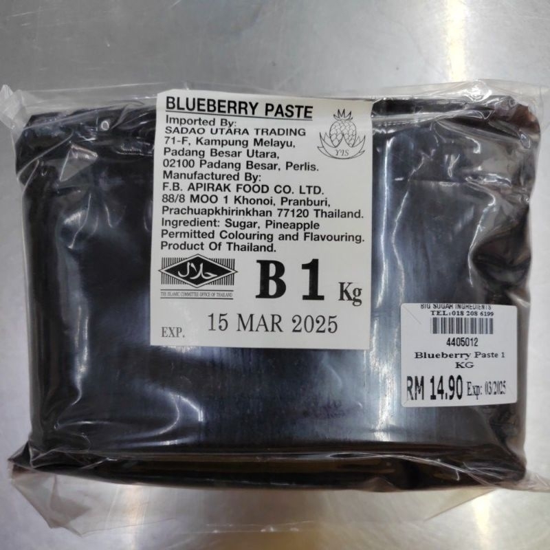 Blueberry paste Strawberry paste 1kg | Shopee Malaysia