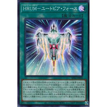 Structure Deck: Overlay Universe Emperor's Door Pack SD42-JPP05 "Hyper Rank-Up-Magic Utopiforce ...