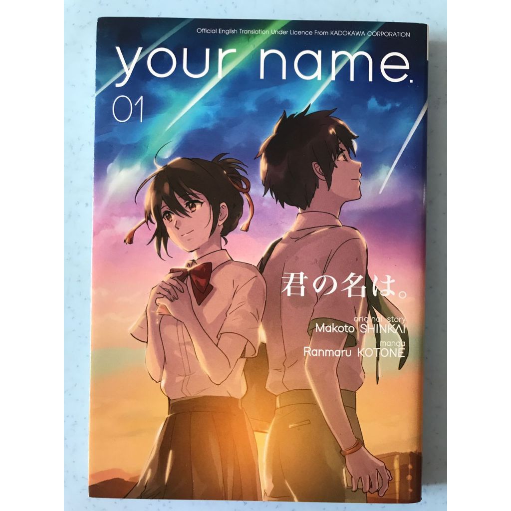 Your name 01 kiminonawa manga (preloved but condition like new ...